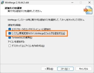 VSCodeでのGit操作方法メモ | ミムラソフト