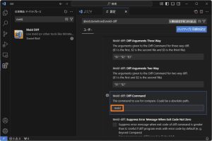 VSCodeでのGit操作方法メモ | ミムラソフト