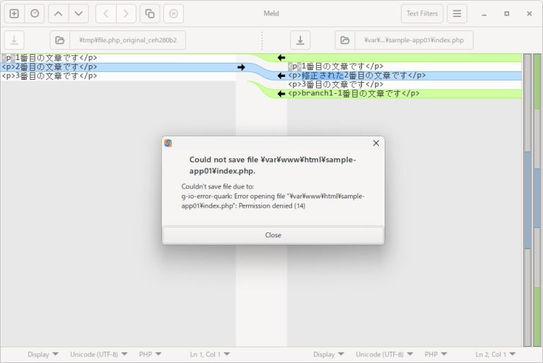 VSCodeでのGit操作方法メモ | ミムラソフト